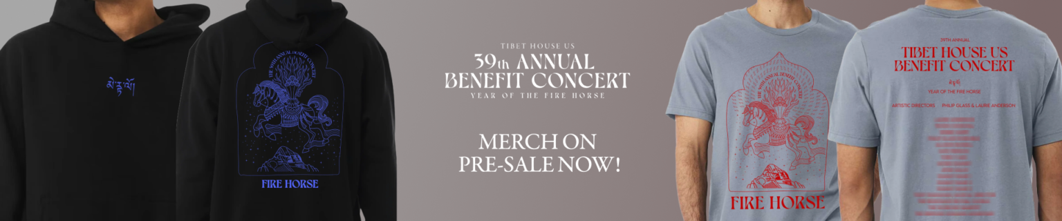 Tibet House US Annual Benefit Concert 2026 - Tibet House US Annual ...